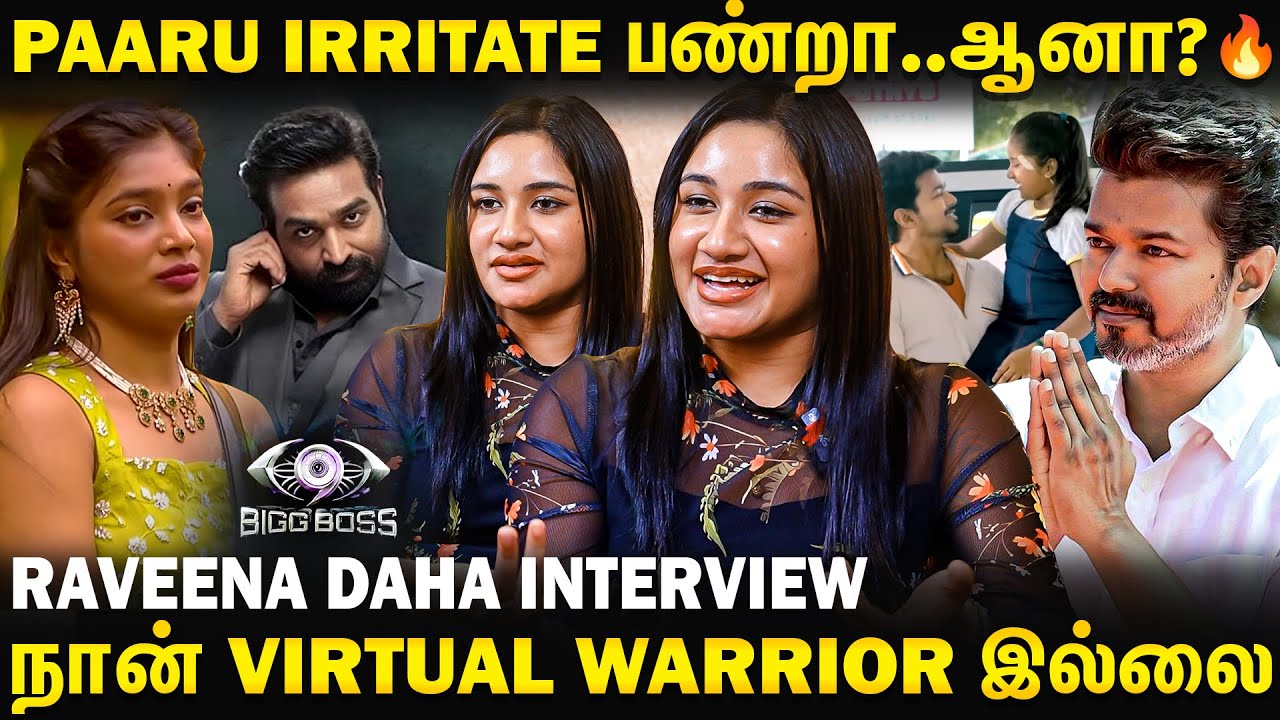 Paaru Irritate பண்றா..ஆனா?🔥| நான் Virtual Warrior இல்லை | Raveena Daha ...