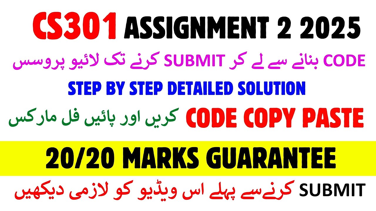 CS301 Cisco Assignment 2 Fall 2025 || CS301 Assignment 2 Solution 2025 || CS301 Assignment 2 ...