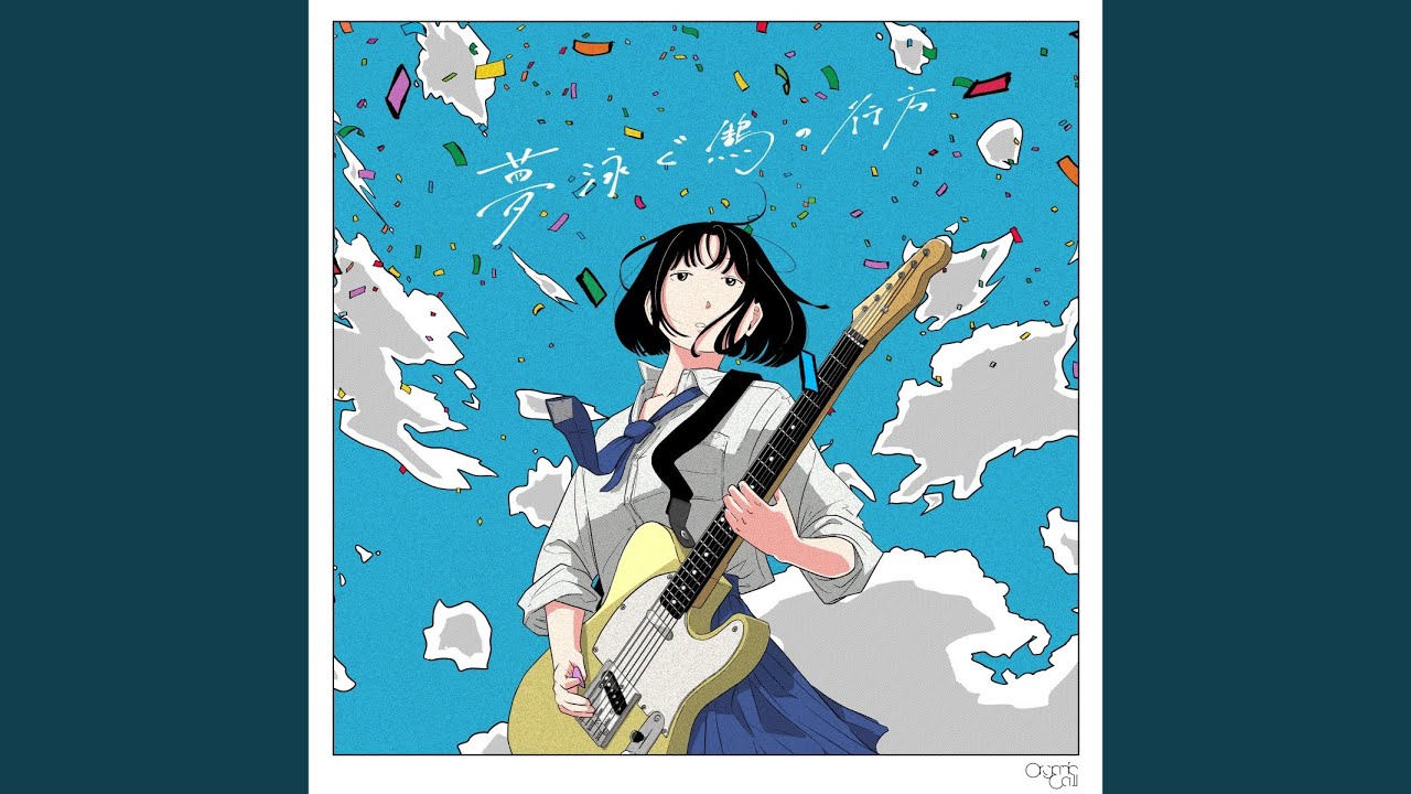 Night Forever (feat.ナナジュウハチ) - YouTube