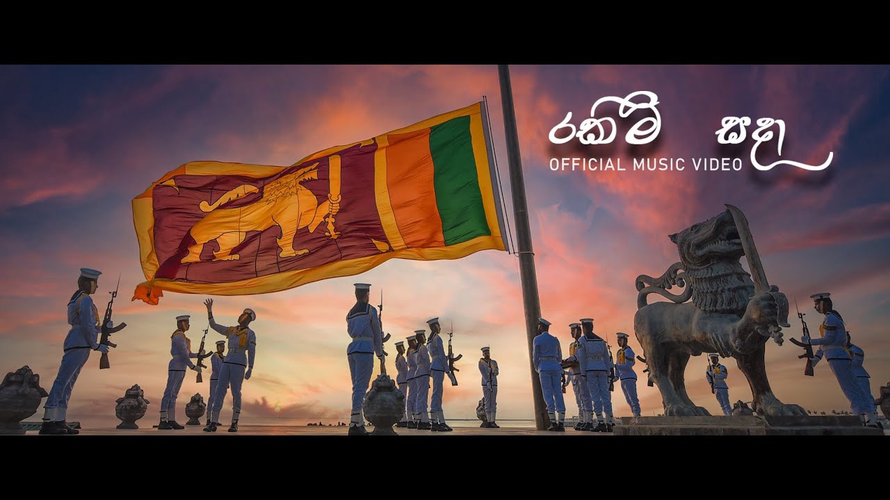Sri Lankan Navy 72nd Anniversary Theme Song - YouTube
