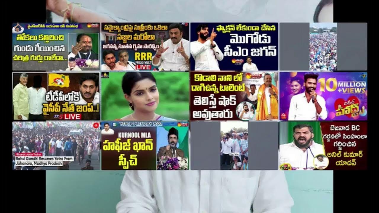 LIVE🔴: YSRCP MLA Sri Mohammed Abdul Hafeez Khan press meet from party office in Kurnool - YouTube