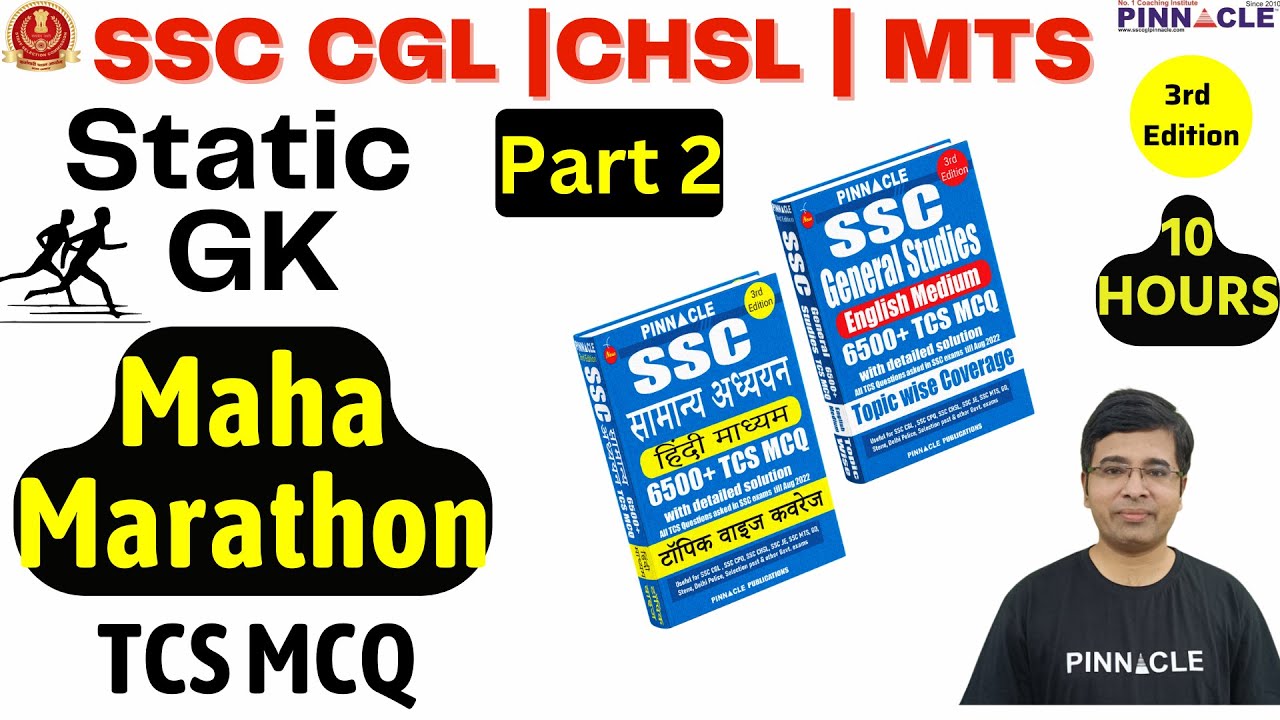 Static GK | Marathon | Part 2 | 10 hours | Pinnacle GS 6500 TCS mcq ...