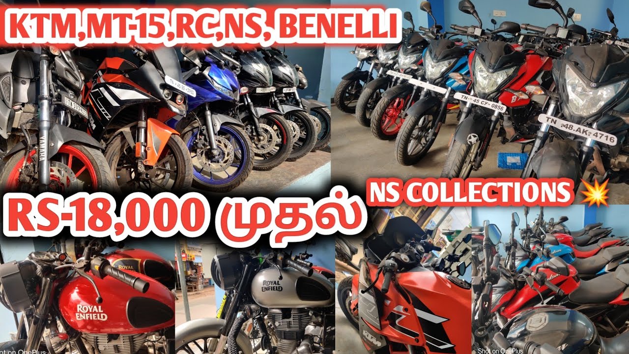 Rs-18,000 முதல் SECOND HAND BIKES || KTM,MT 15,RC,NS, BENELLI ETC || 💥 ...