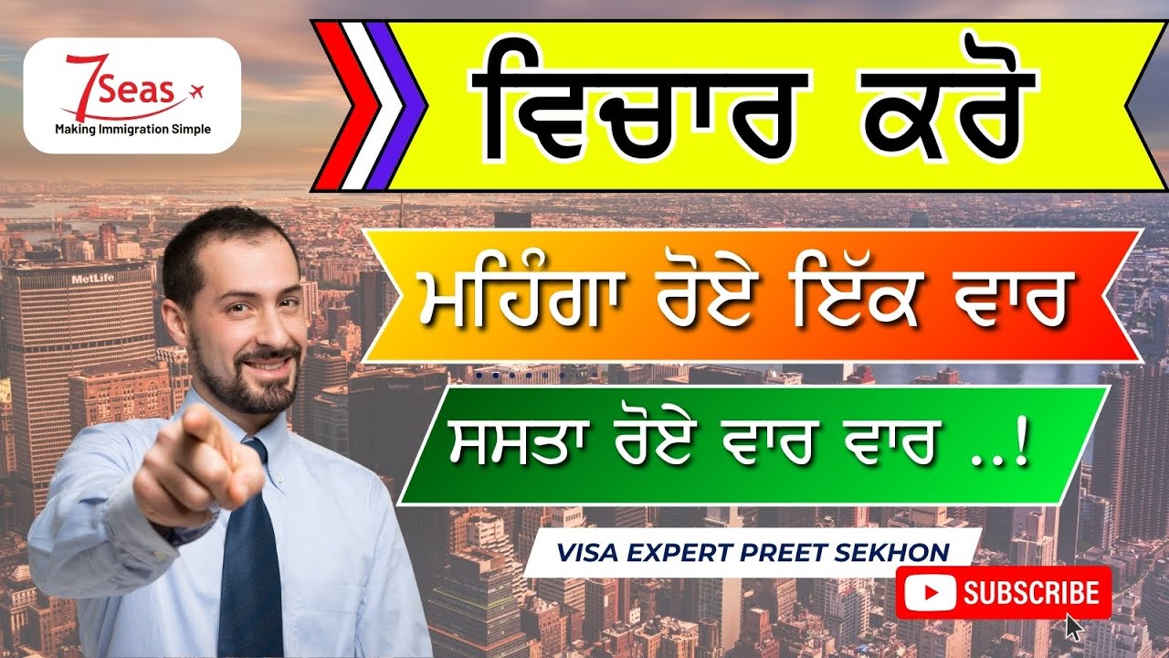 Pardeep Singh Review || Croatia Visa Approved || 7 Seas Immigration ...