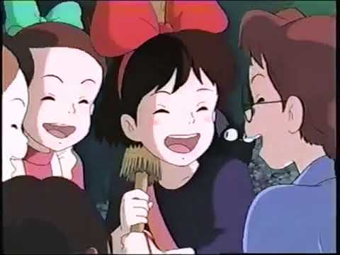 Kiki's Delivery Service - VHS Trailer (1998)