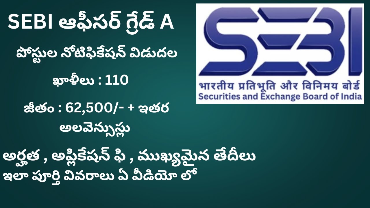 SEBI Officer Grade A Notification 2025 | SEBI Grade A (Assistant ...
