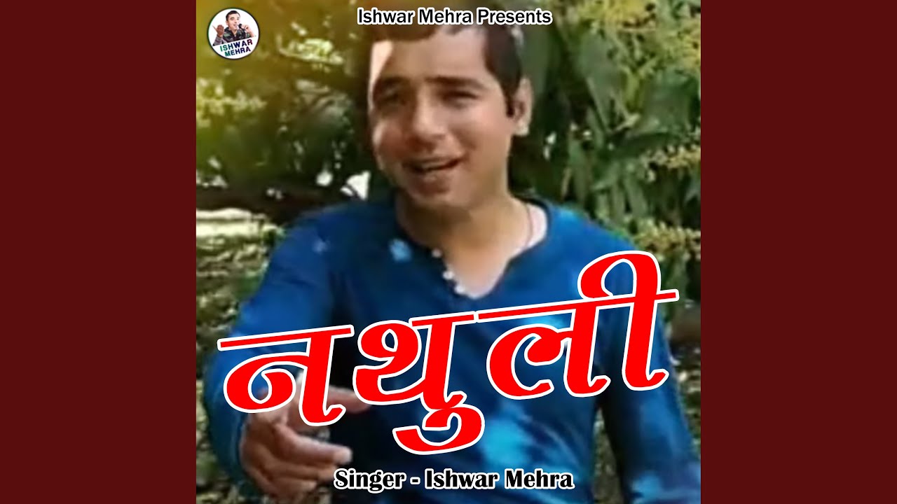 Nathuli Dj Nonstop (Pahadi) - YouTube