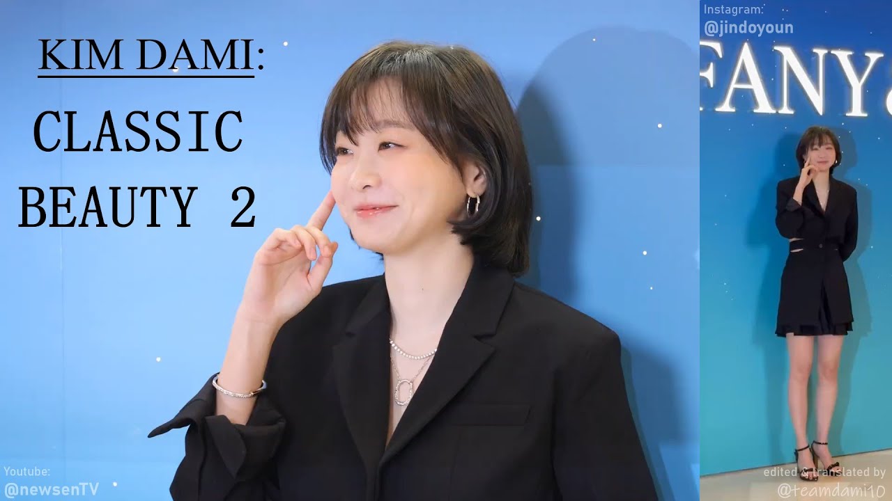 KIM DAMI: CLASSIC BEAUTY 2 🐹💎 [FMV 195] #kimdami #김다미 #キムダミ #金多美 - YouTube