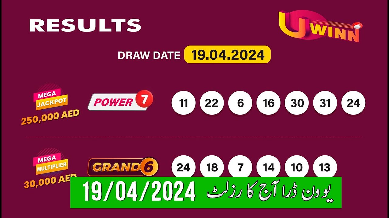 Uwinn Draw Today Result 19/04/2024 @Uwinn #Uwinn #U-winndraw #uwinn # ...