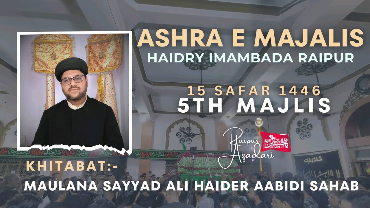 🔴Live:Ashraye Chahlum | Maulana Sayyad Ali Haider Aabidi Sahab ...