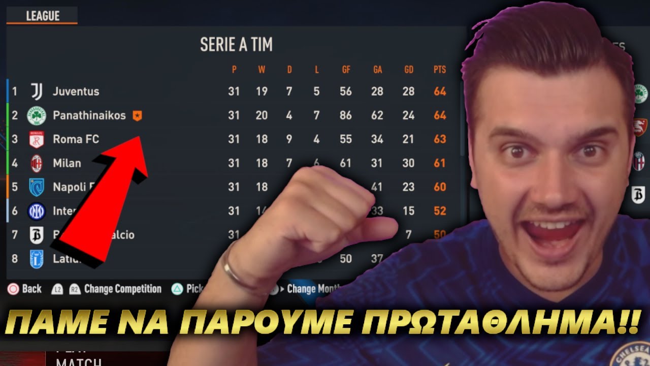ΠΑΜΕ ΟΛΑ ΓΙΑ ΟΛΑ ΝΑ ΠΑΡΟΥΜΕ ΠΡΩΤΑΘΛΗΜΑ!!! | GREEK CAREER ΜΕ PAO!! - YouTube