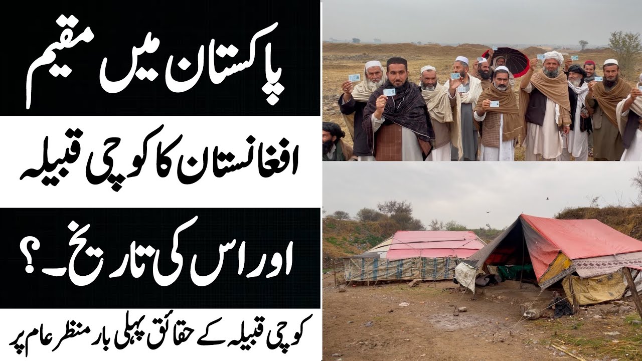 History of Kochis Tribe In Pakistan, Afghan Kuchis Qabila || Afghan ...