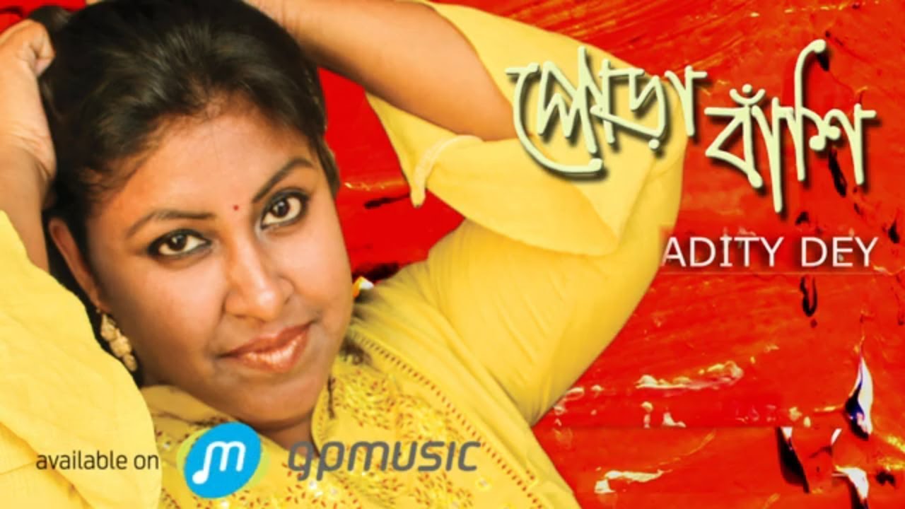 Pora Bashi || Adity Dey || Lyric Video - YouTube