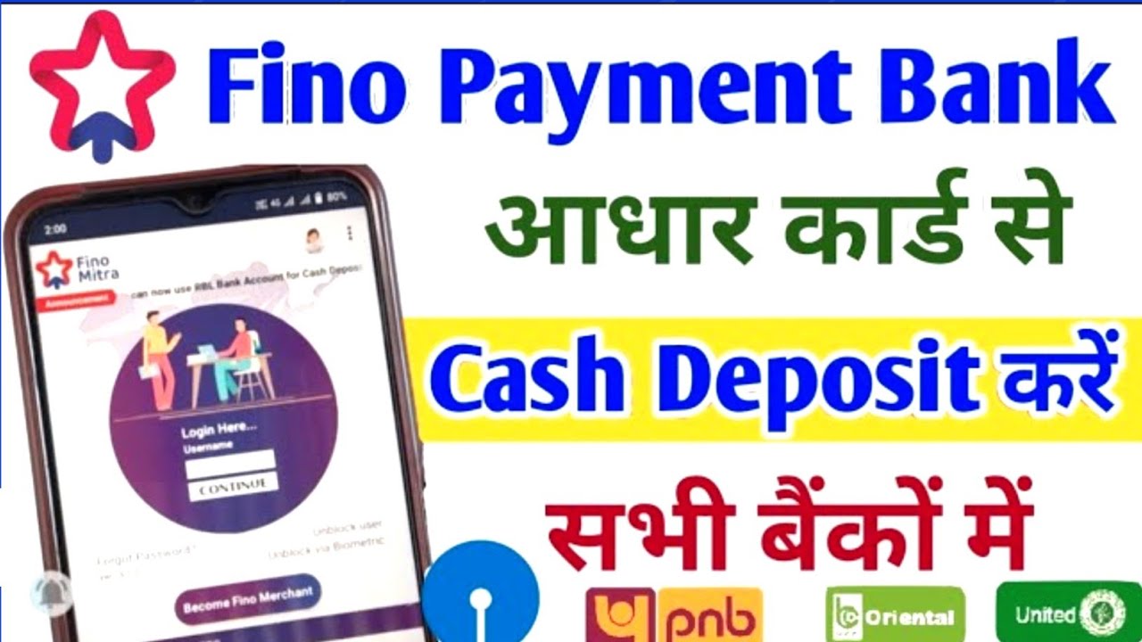 fino payment bank cash deposite all bank with aadhar card|how to cash ...