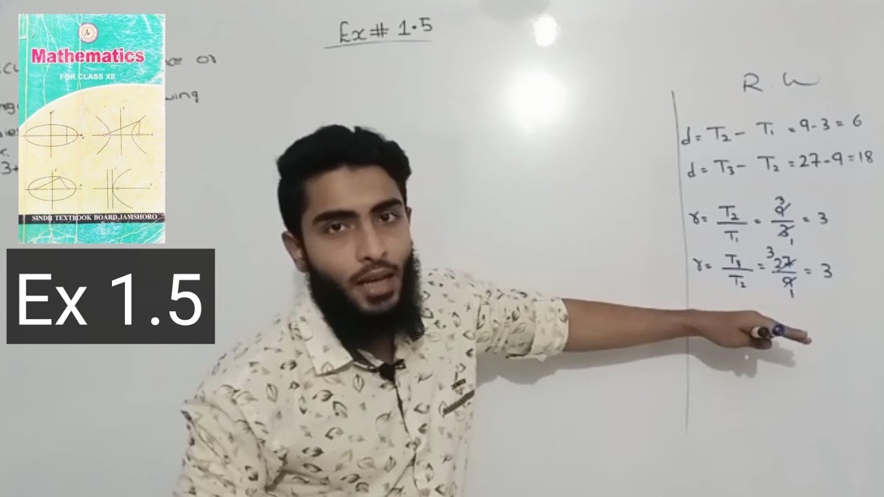 math class 12 chapter 1 exercise 1.5 All question (Sindh board) - YouTube