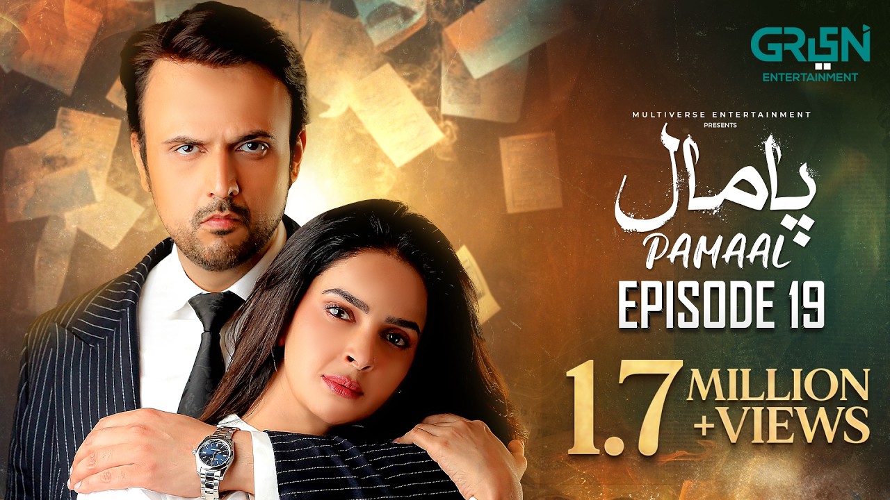 Pamaal Episode 19 | 8th December 2025 | Saba Qamar - Usman Mukhtar ...