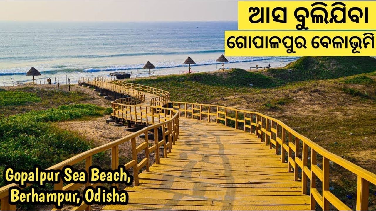 Gopalpur Sea Beach At Berhampur, Odisha - YouTube