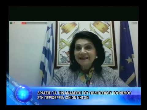 ΔΡΑΣΕΙΣ ΓΙΑ ΤΗΝ ΑΝΑΔΕΙΞΗ ΤΟΥ ΠΟΛΙΤΙΣΤΙΚΟΥ ΤΟΥΡΙΣΜΟΥ ΣΤΗ ΠΕΡΙΦΕΡΕΙΑ ...