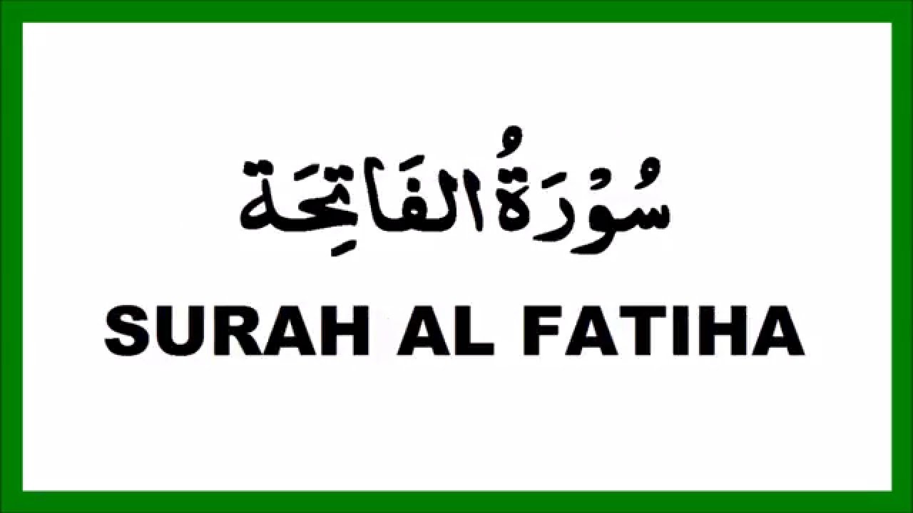 Learn Holy Quran With Recitation, Surah Fatiha Arabic, Coran Sourate Al ...