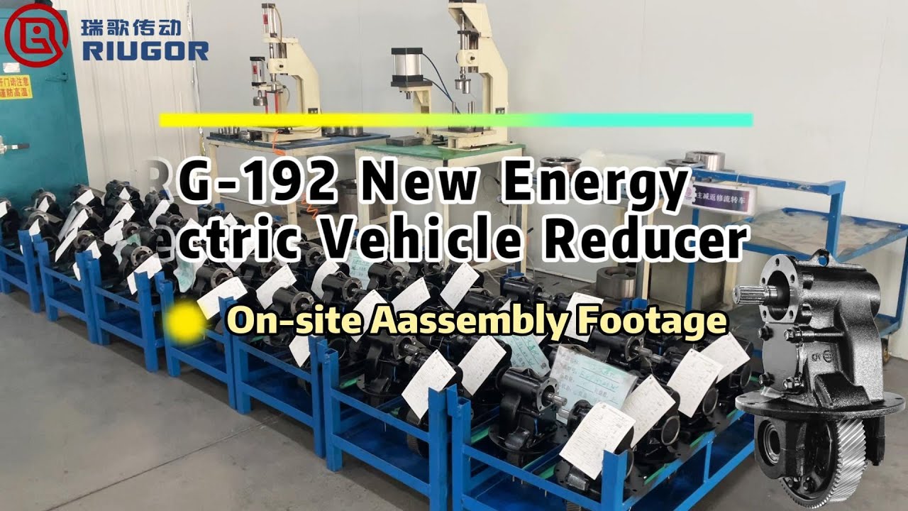 RG-192 New Energy Electric Vehicle Main Reduction Assembly - YouTube