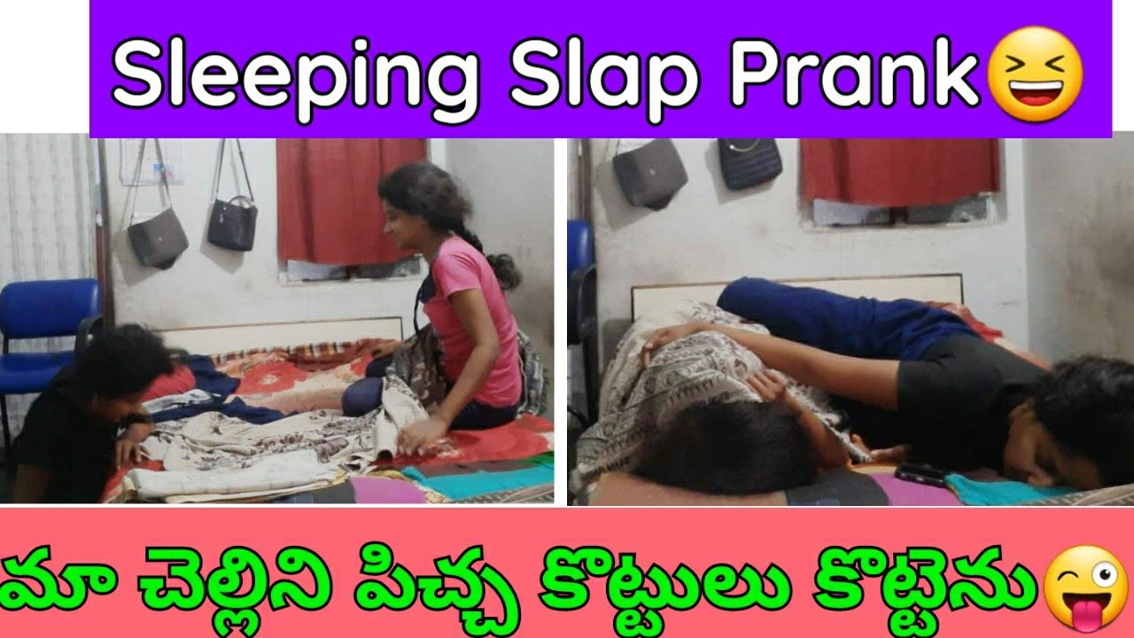 Sleeping Prank In Telugu Prank On Sister Slapping Prank On Sister