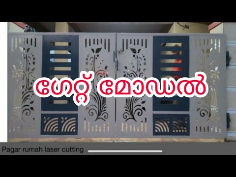 Gate modal - YouTube