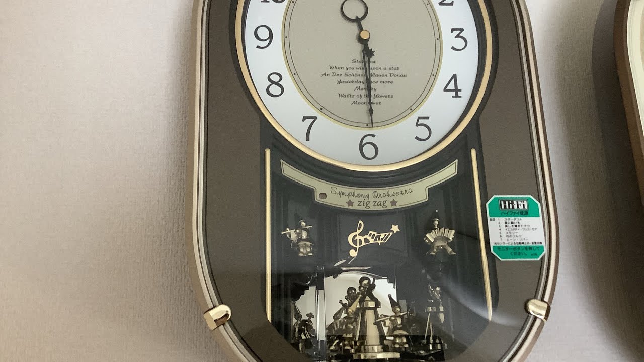 【伝統あるフォルム】セイコージグザグAM626N 全曲動画 - YouTube