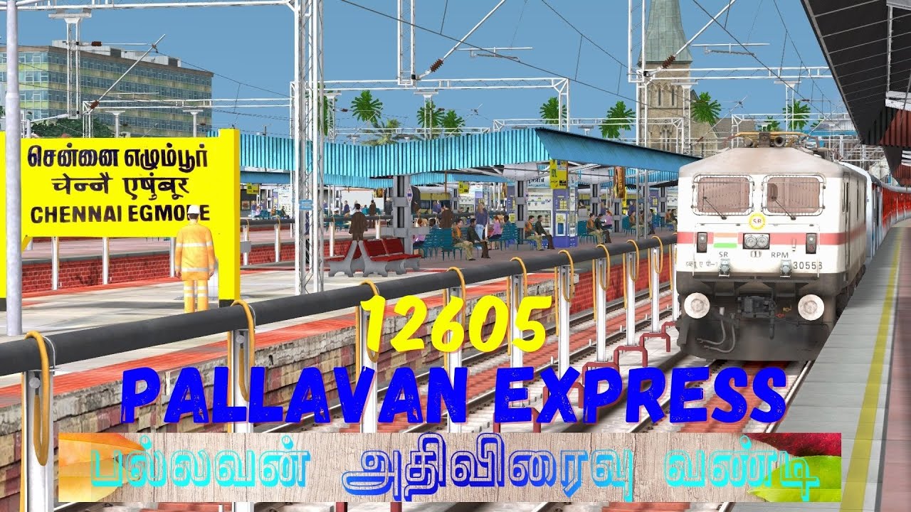 Pallavan Superfast Express | 12605 Chennai Egmore to Karaikkudi | Rail ...