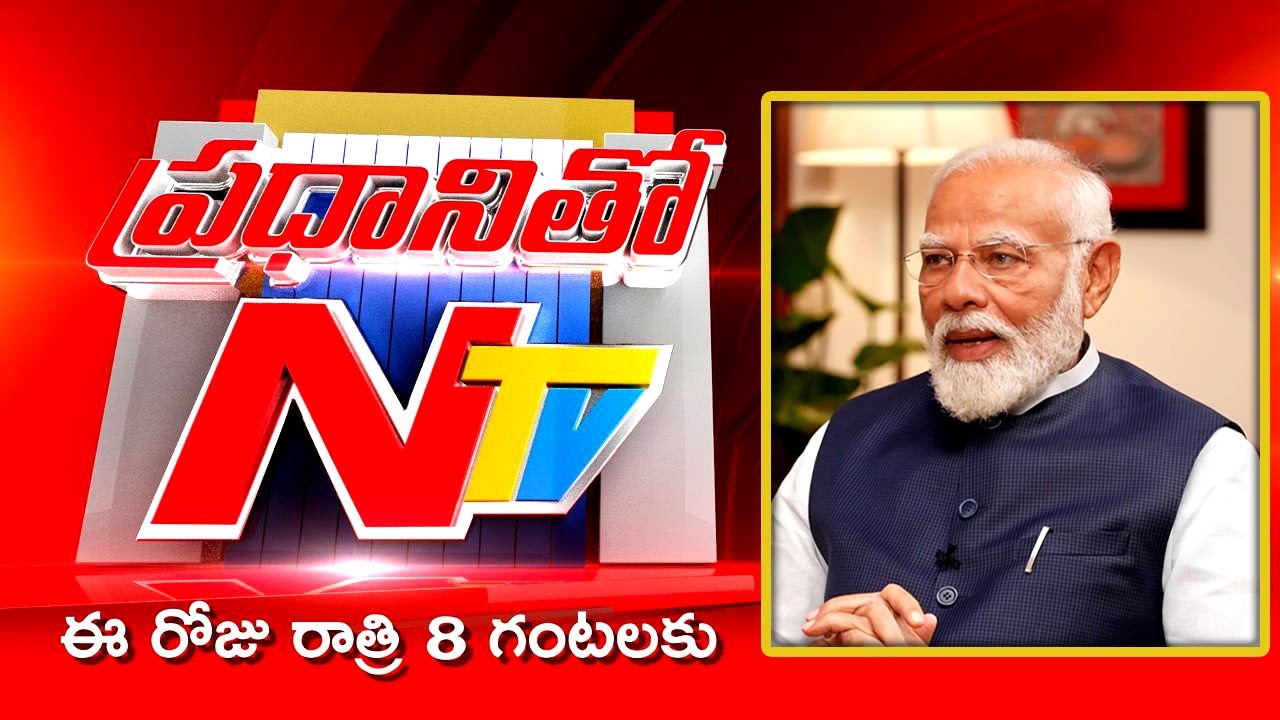 PM Shri Narendra Modi Exclusive Interview | Modi First Interview in ...