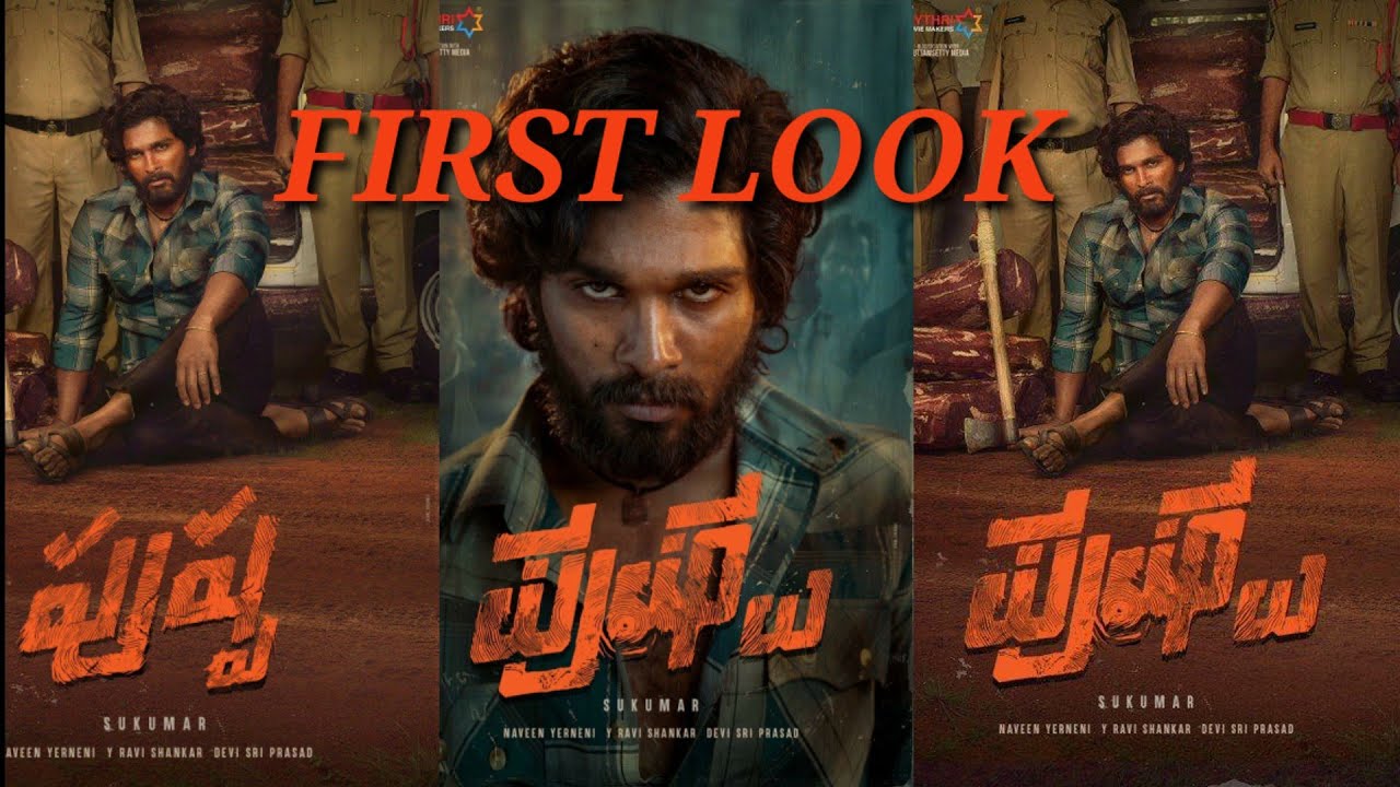Pushpa First Look Poster | Allu Arjun | Sukumar | Rashmika Mandanna ...