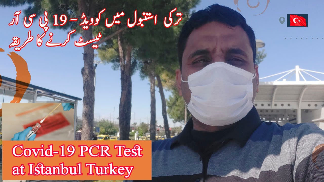 COVID-19 PCR Test at Istanbul Turkey | Corona Test - YouTube