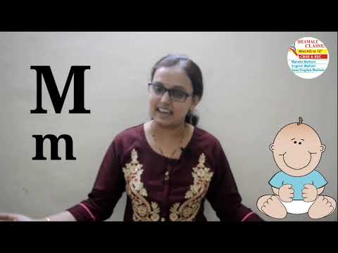 sound of letter m - phonics - story - YouTube