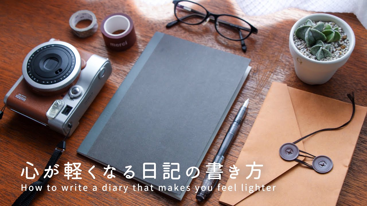 自分のペースで続ける日記の書き方。｜How to write a diary to continue at your own pace ...