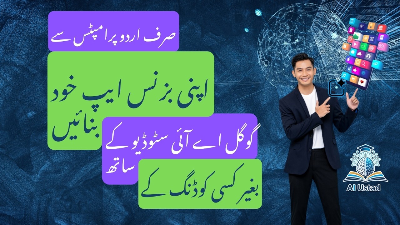 Create Business App with Urdu Prompts (No Coding) | Free Google AI Studio Tutorial 2025 | AI ...