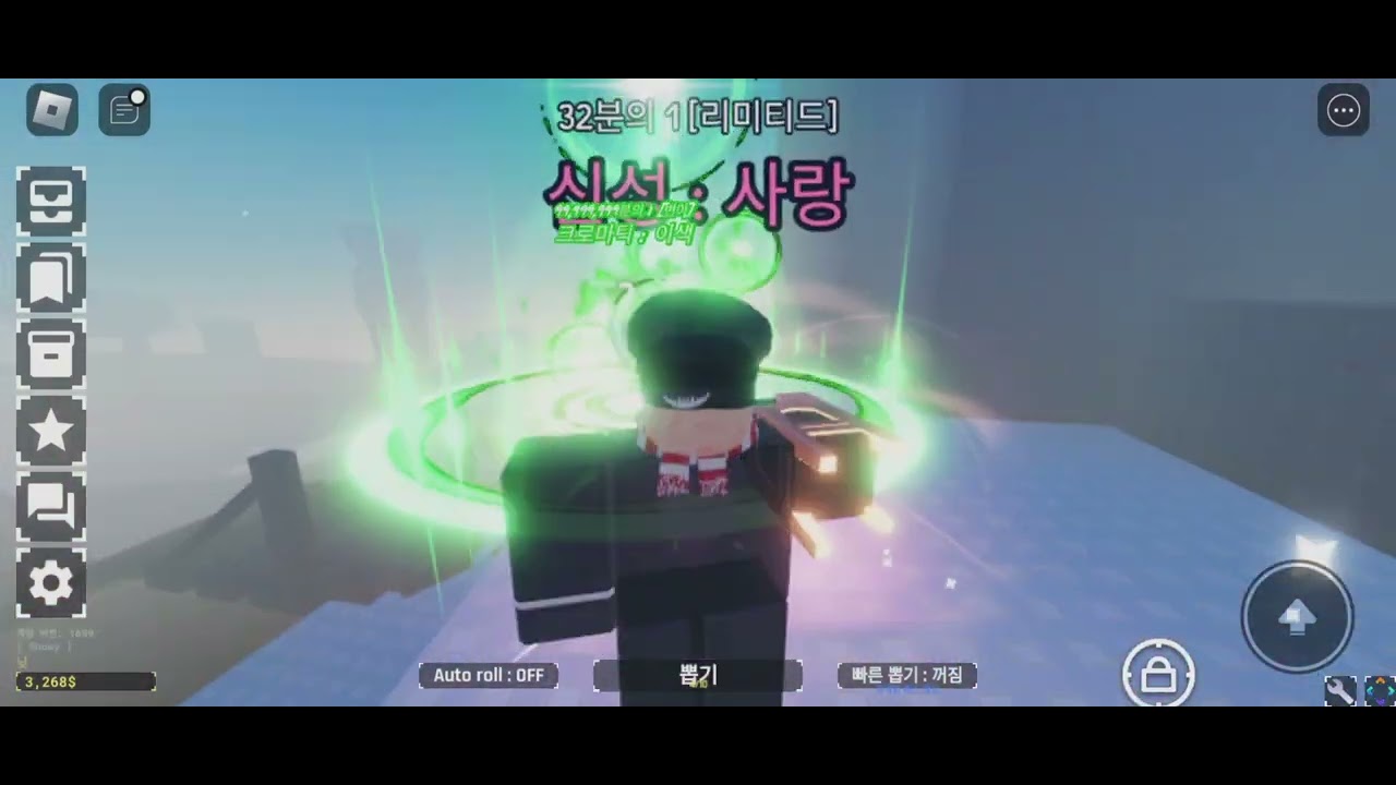 곧 사라질 크로마틱 이색의 마지막 모습 노래 이름 Cheatreal Youtube
