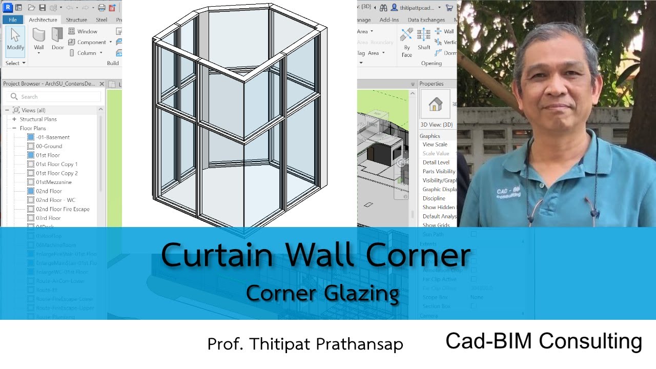 การทำ Corner Glazing สำหรับ Curtain Wall - YouTube