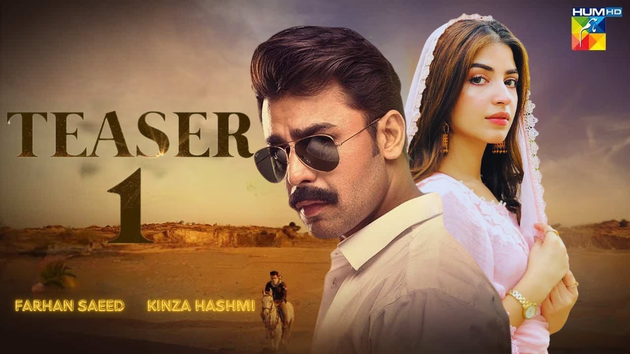 Na Chura Sako Ge Daaman | Teaser 01 | Farhan Saeed & Kinza Hashmi | Hum ...