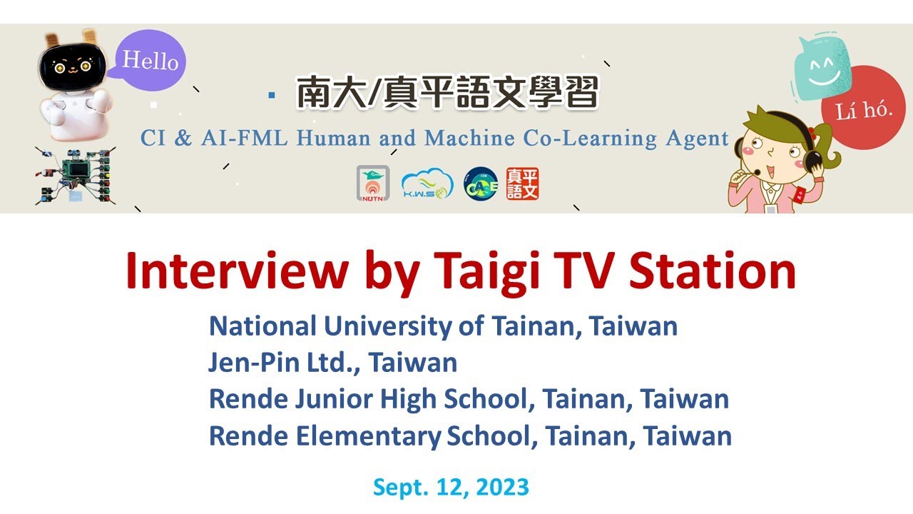 09122023-Interview Human and Machine Co-Learning Taiwanese Language by ...