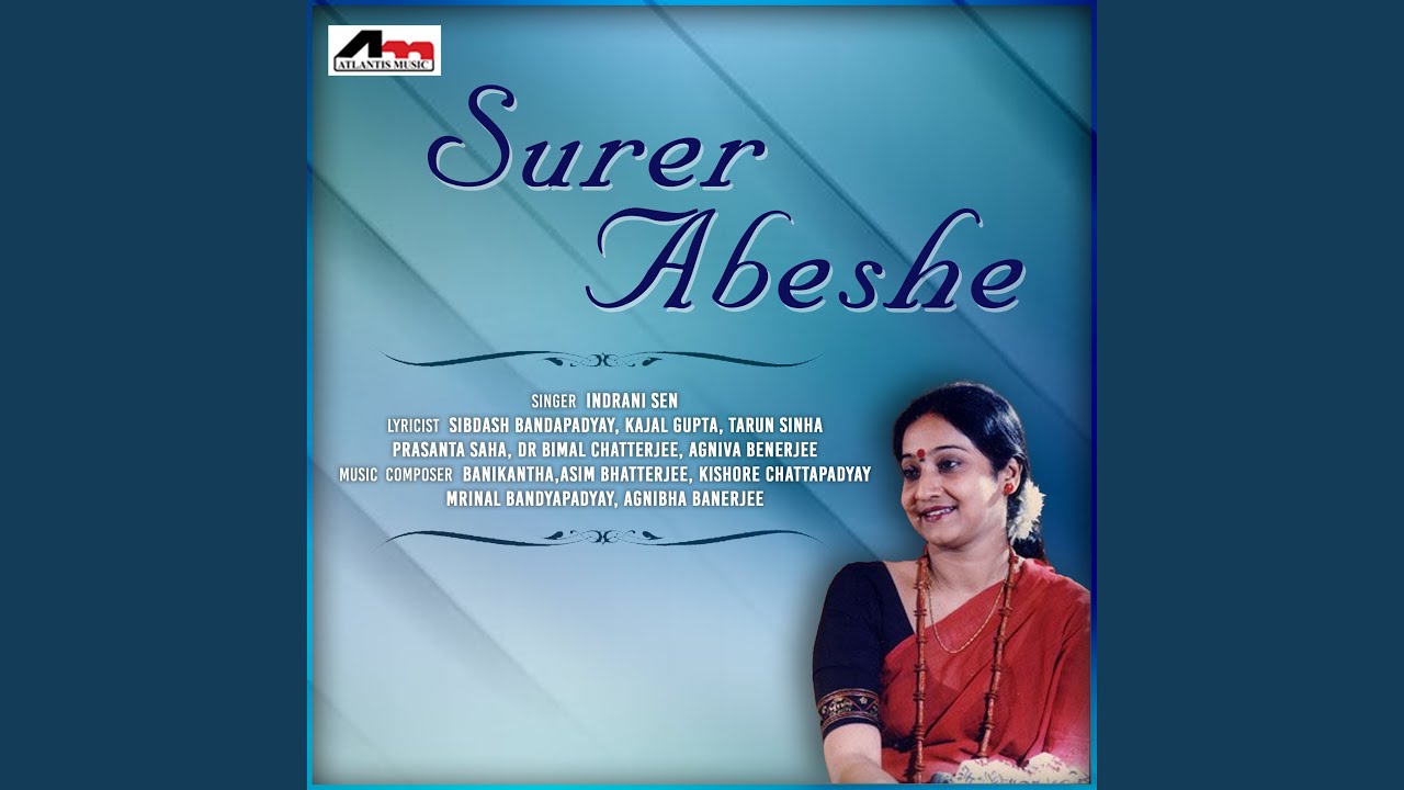 Amar Je Sadh Bhuban Bhorai - YouTube