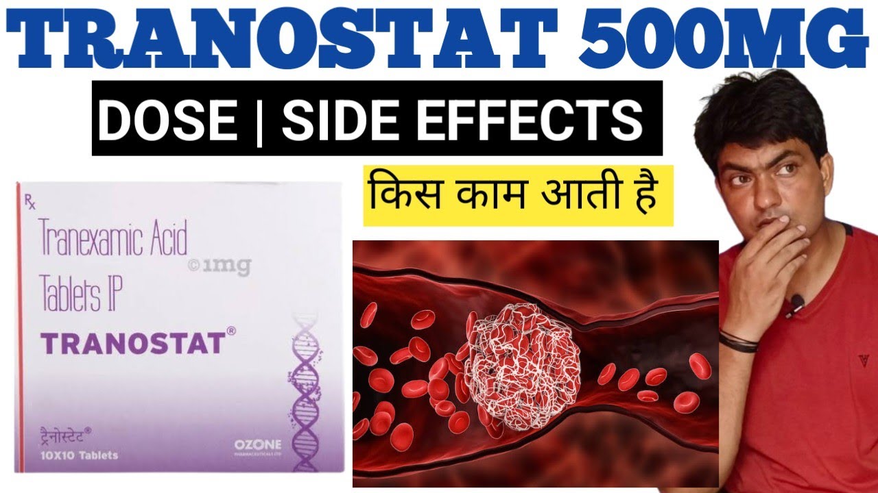 tranostat tablet hindi | tranostat 500 tablet uses in hindi | tranostat ...
