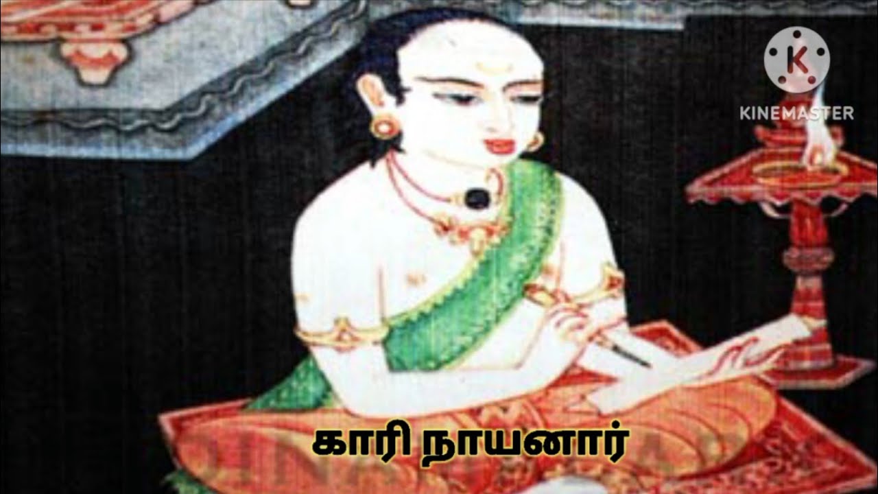காரிநாயனார் @UniqueBlossoms #63nayanmargal #nayanmar_history # ...