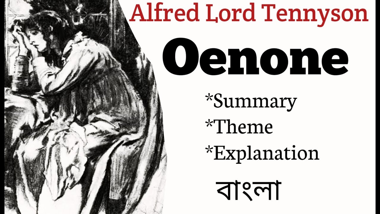 Oenone by Alfred Tennyson summary - YouTube