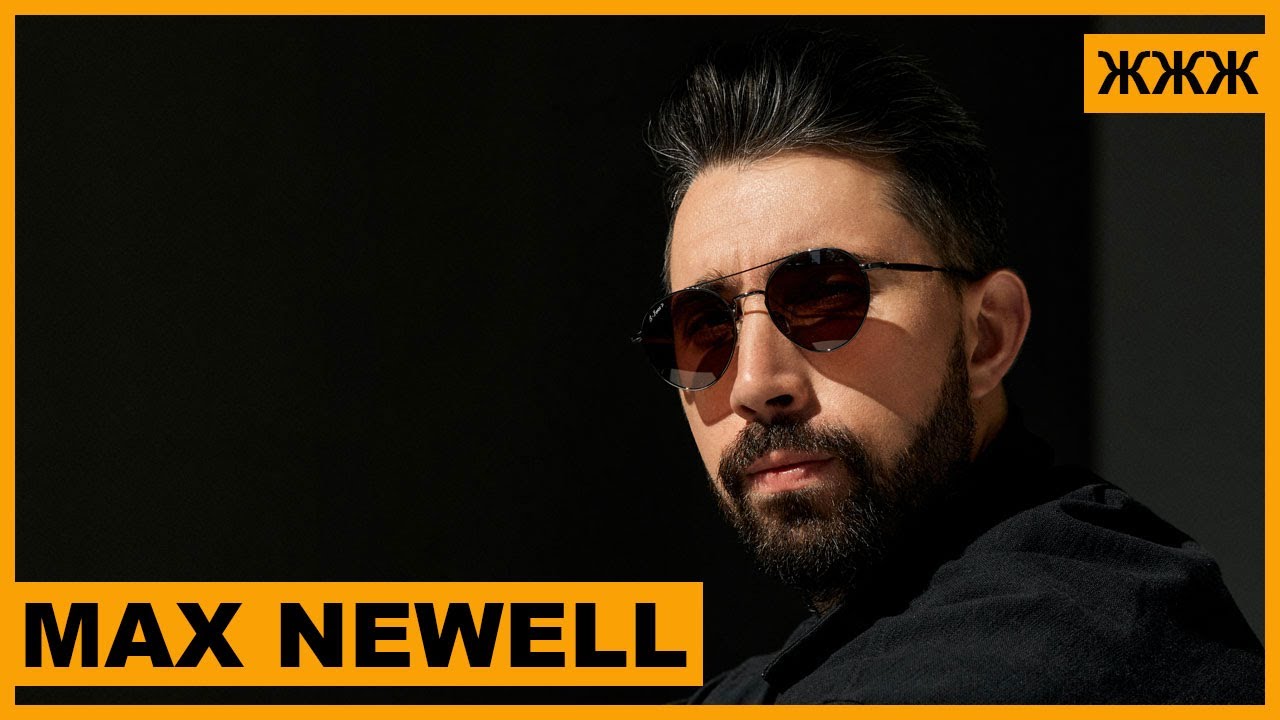 MAX NEWELL – творець меланхолічних пісень з нотками блюзу. ЖЖЖ - YouTube