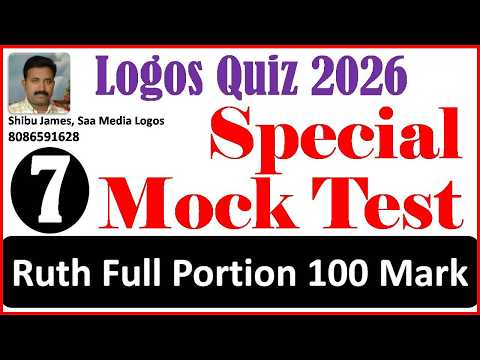 LOGOS QUIZ 2026 🔥 | Special Mock Test 7 | Ruth Full Portion | 100 Marks | 100 MCQ | Logos Model Exam