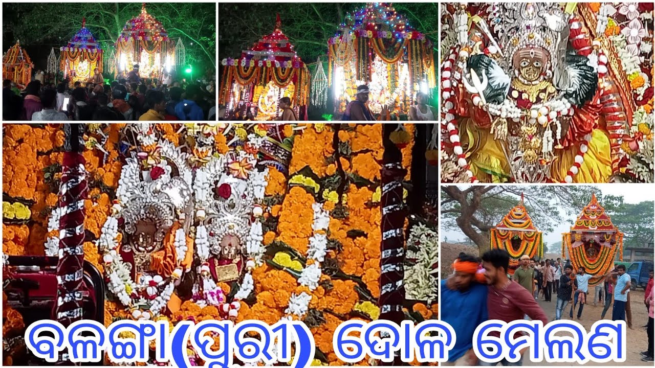 BALANGA(PURI) DOLA MELANA@mummakipyaarigudli - YouTube