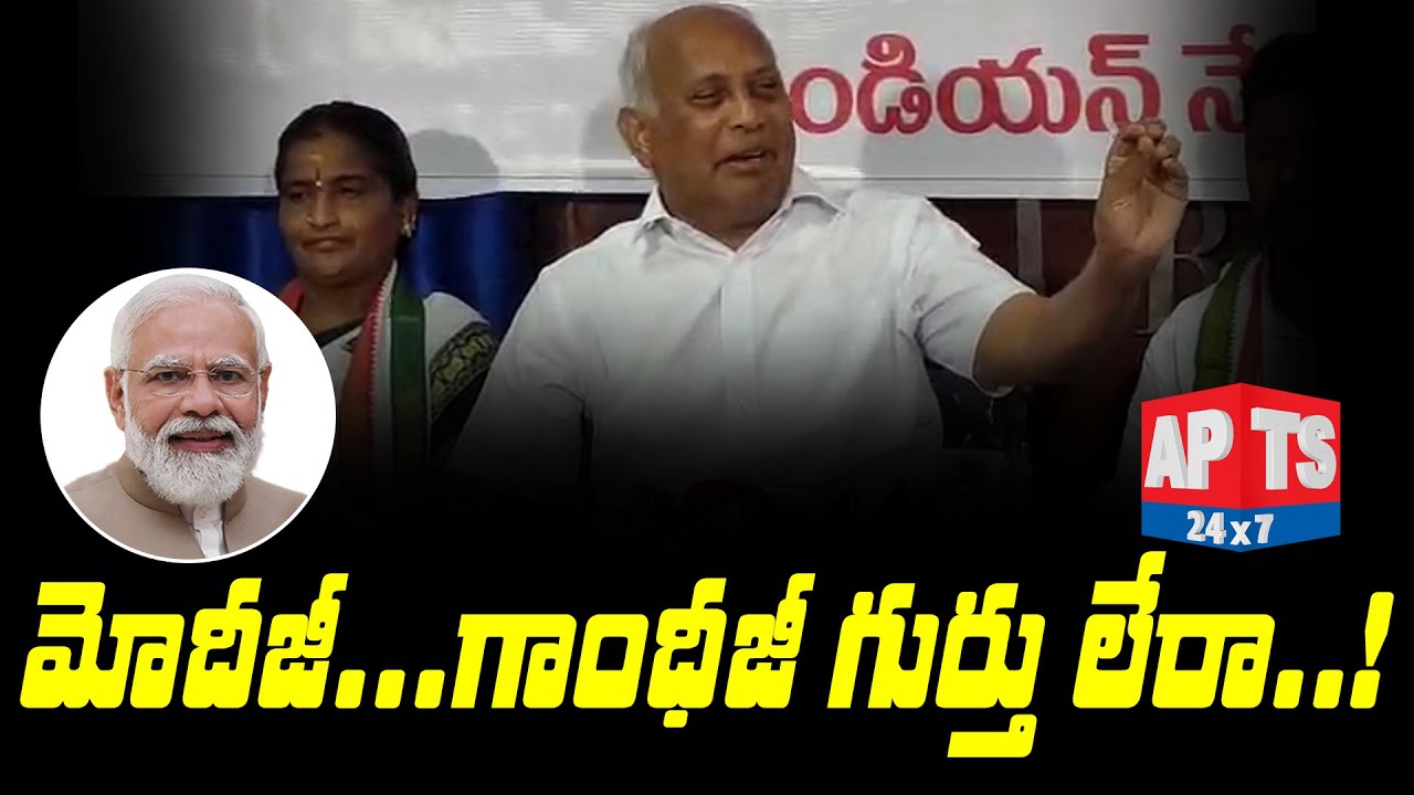 EX MP Chinta Mohan: పావురానికీ నివాళులు అర్పించే మోదీకి గాంధీ మనువడు ...