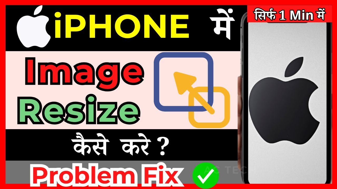 How To Resize Picture in iPhone || iPhone Me Photo Resize Kaise Kare ...