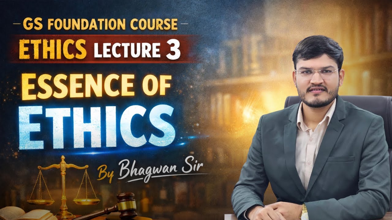 LIVE | Ethics Lecture–3 | Essence of Ethics | GS Foundation Course ...