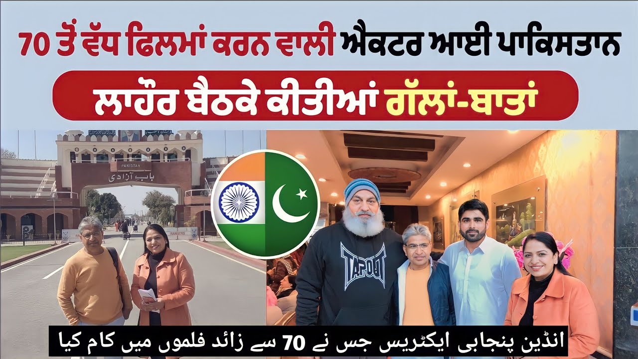 70 say zada Films Me Kam Karne Wali Indian Punjabi Actress anita ...