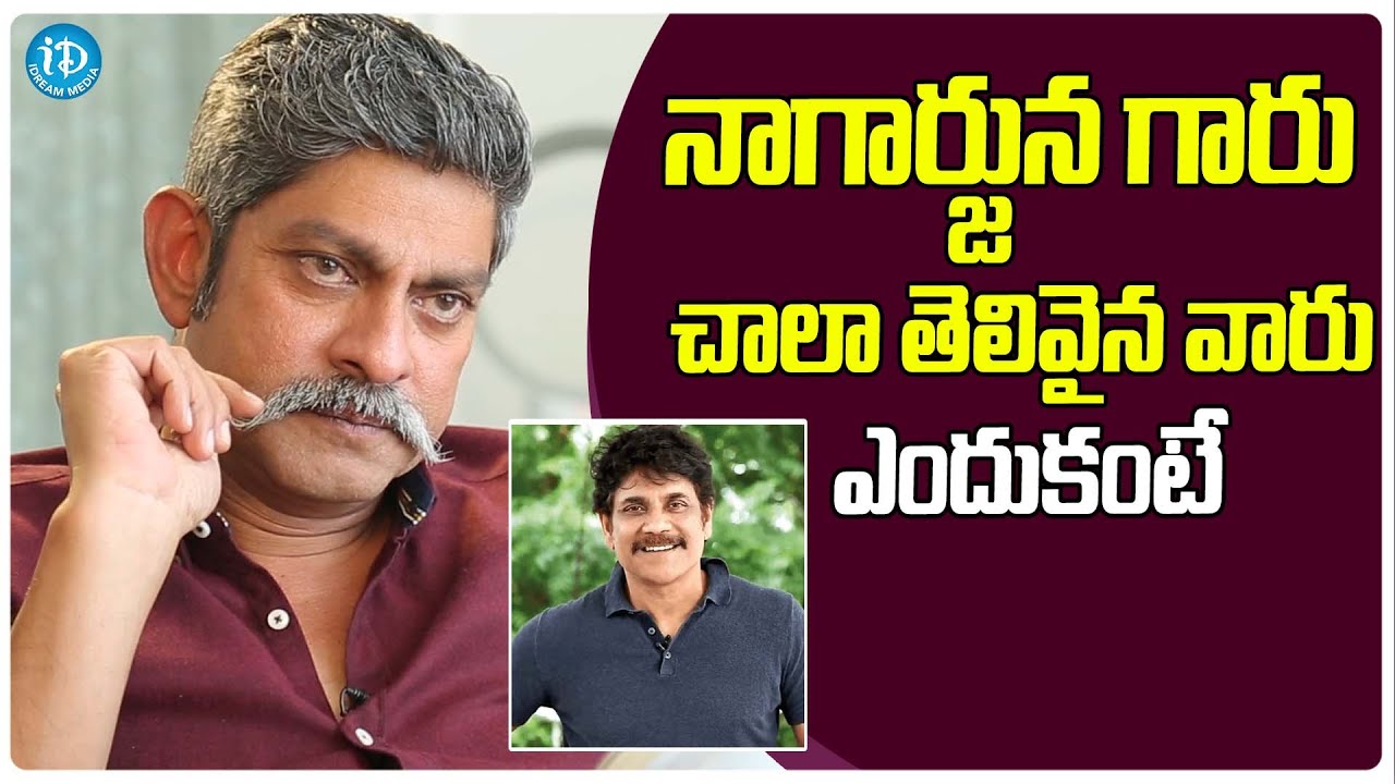 Jagapathi Babu Superb Words About King Nagarjuna | Jagapathi Babu ...